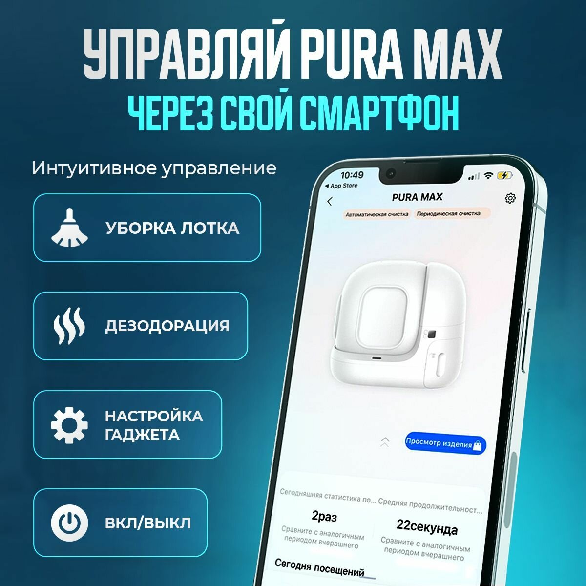 Туалет для животных — фото 1