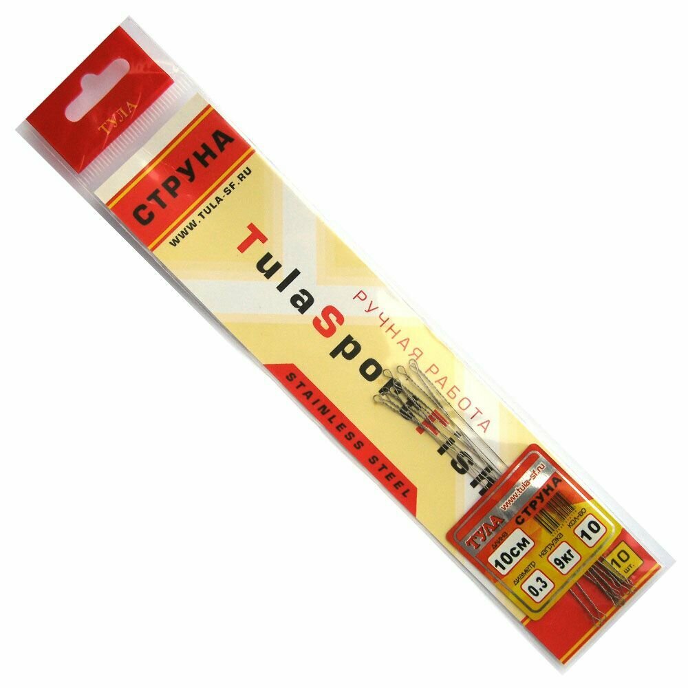 Поводки струна Тула 0,3 мм, 9 кг 10 см (упак. 10 шт.)