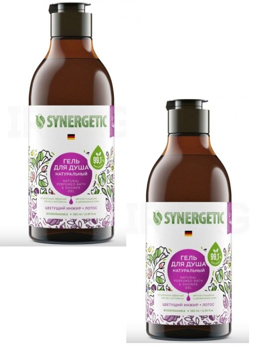 Натуральный гель Synergetic для душа "Пачули и ароматный бергамот", 380мл, 2 шт
