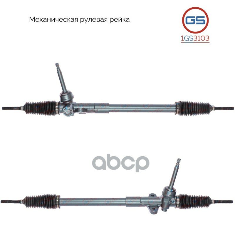 Рулевая рейка Hyundai iX35 2010-2013, Hyundai Tucson 2008-2013, KIA Sportage 2010-2013 rebuild GS арт. 1GS3103