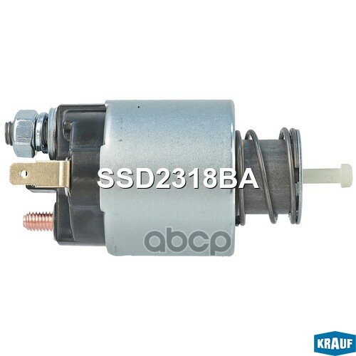 Втягивающее реле стартера Krauf арт. SSD2318BA