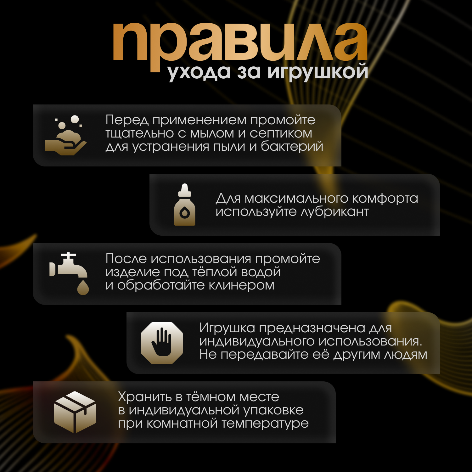 Насадка на член с увеличивающим и эрекционным эффектом, пролонгатор секса, стимулятор пениса (Premium)