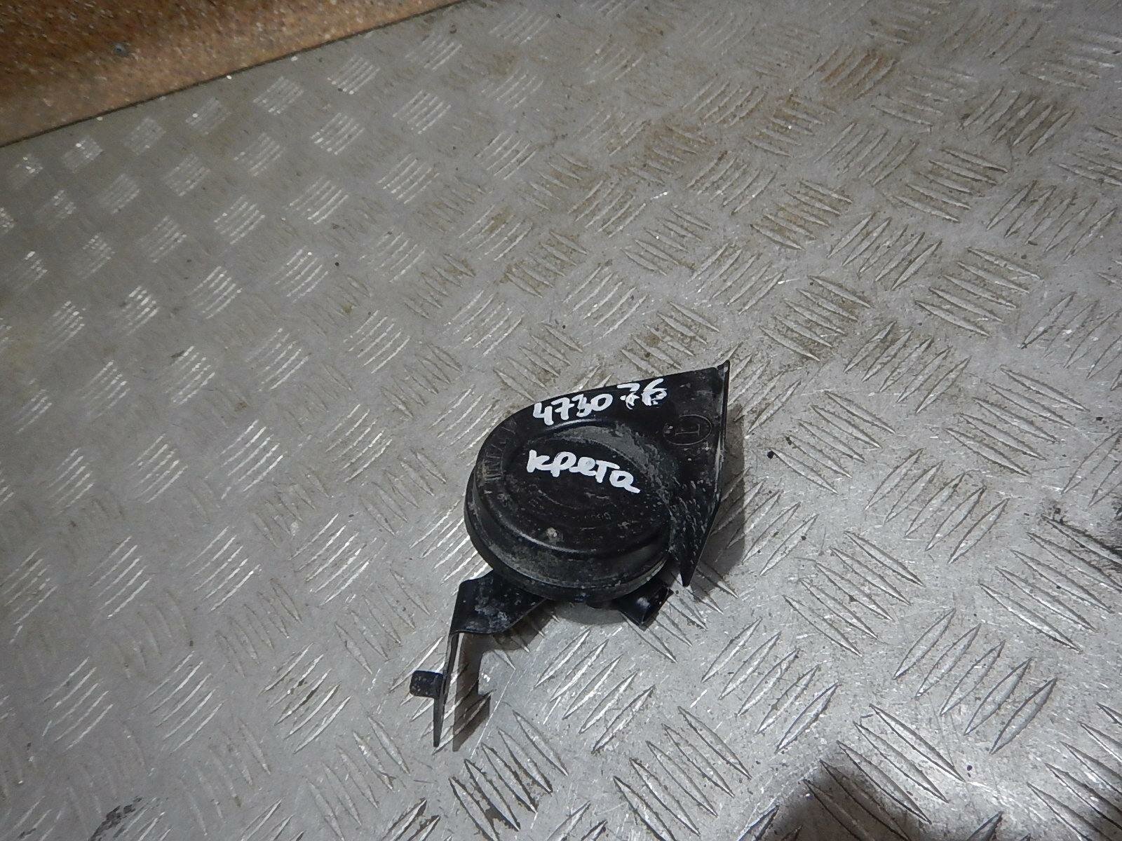 Б/У Сигнал звуковой, Hyundai (Хендэ)-CRETA (21-) HYUNDAI CRETA (21-) Без видимых повреждений. 473076 Hyundai-KIA арт. 96...