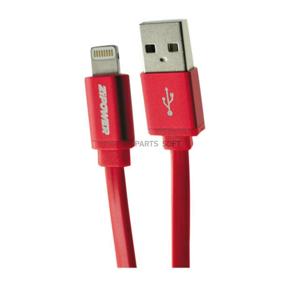Кабель Lightning Zipower
