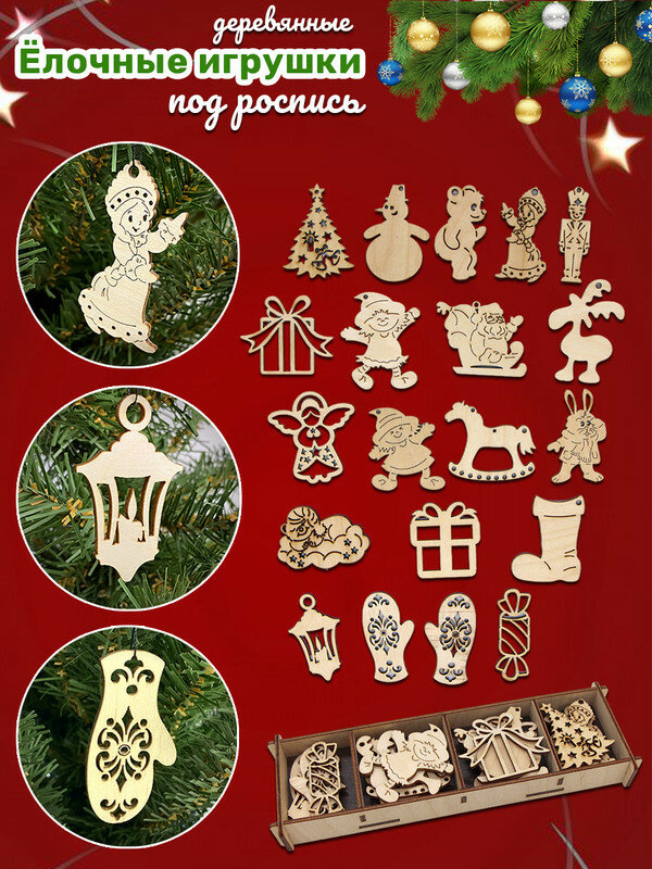 Нескучные игры Набор для раскрашивания "Зимняя сказка", 20 деталей