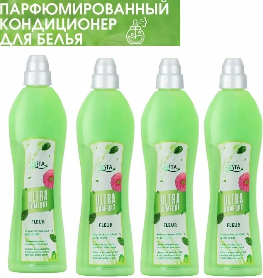 Кондиционер для белья Веста Ultra comfort Fleure 1л, 4шт.