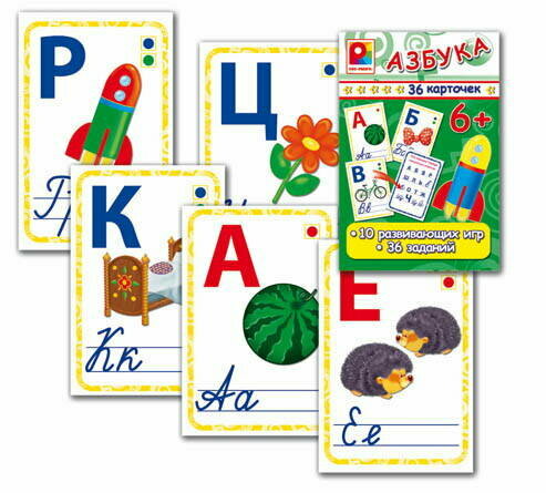 Настольная игра "Азбука"