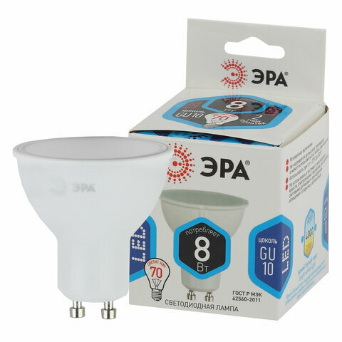 10 шт. Лампа светодиодная ЭРА STD, 8 (70) Вт, цоколь GU10, софит, нейтральный белый свет, 35000 ч, LEDMR16-8W-840-GU10, Б0036729