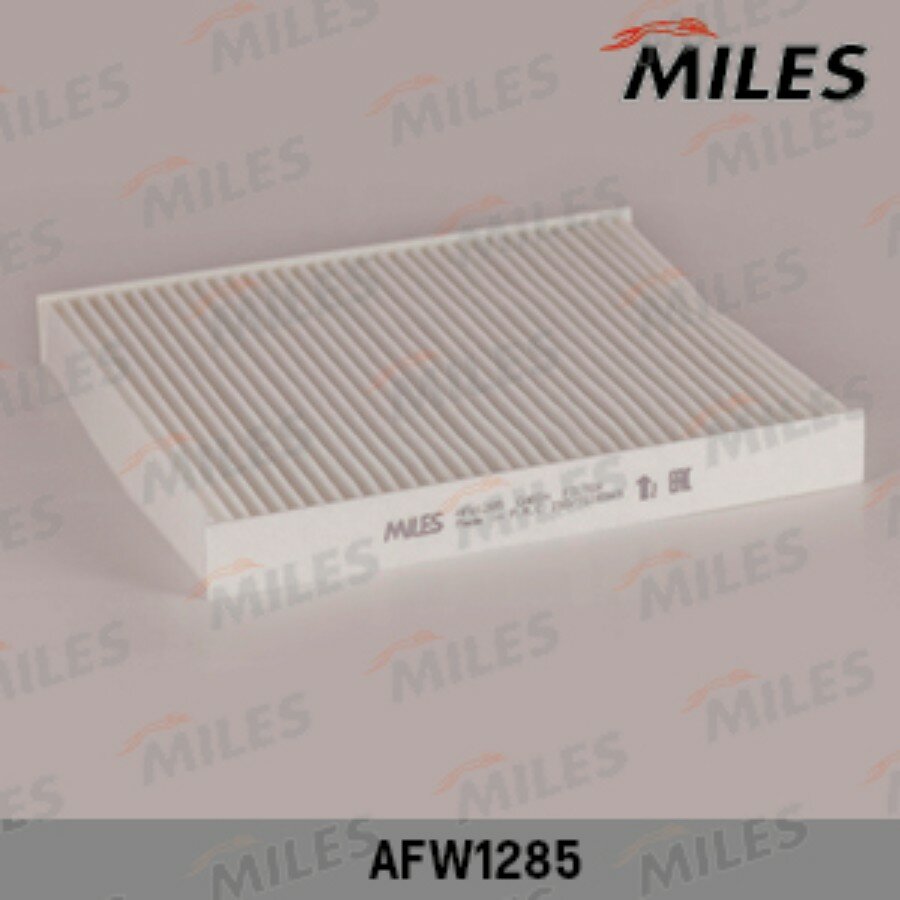 Фильтр салонный MILES AFW1285