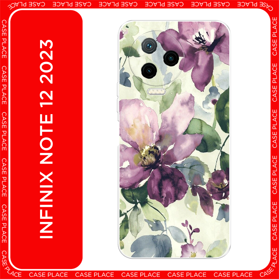 Чехол на Infinix NOTE 12 2023 / Инфиникс Нот 12 2023 с принтом Сиреневые цветы-акварель