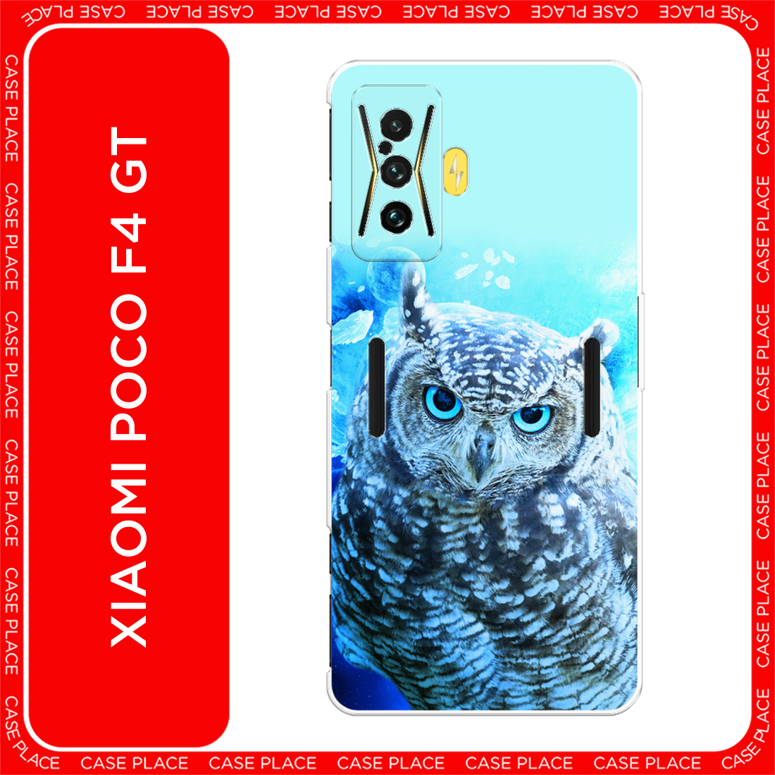 Чехол на Xiaomi Poco F4 GT / Сяоми Поко F4 GT с принтом Сова арт 7