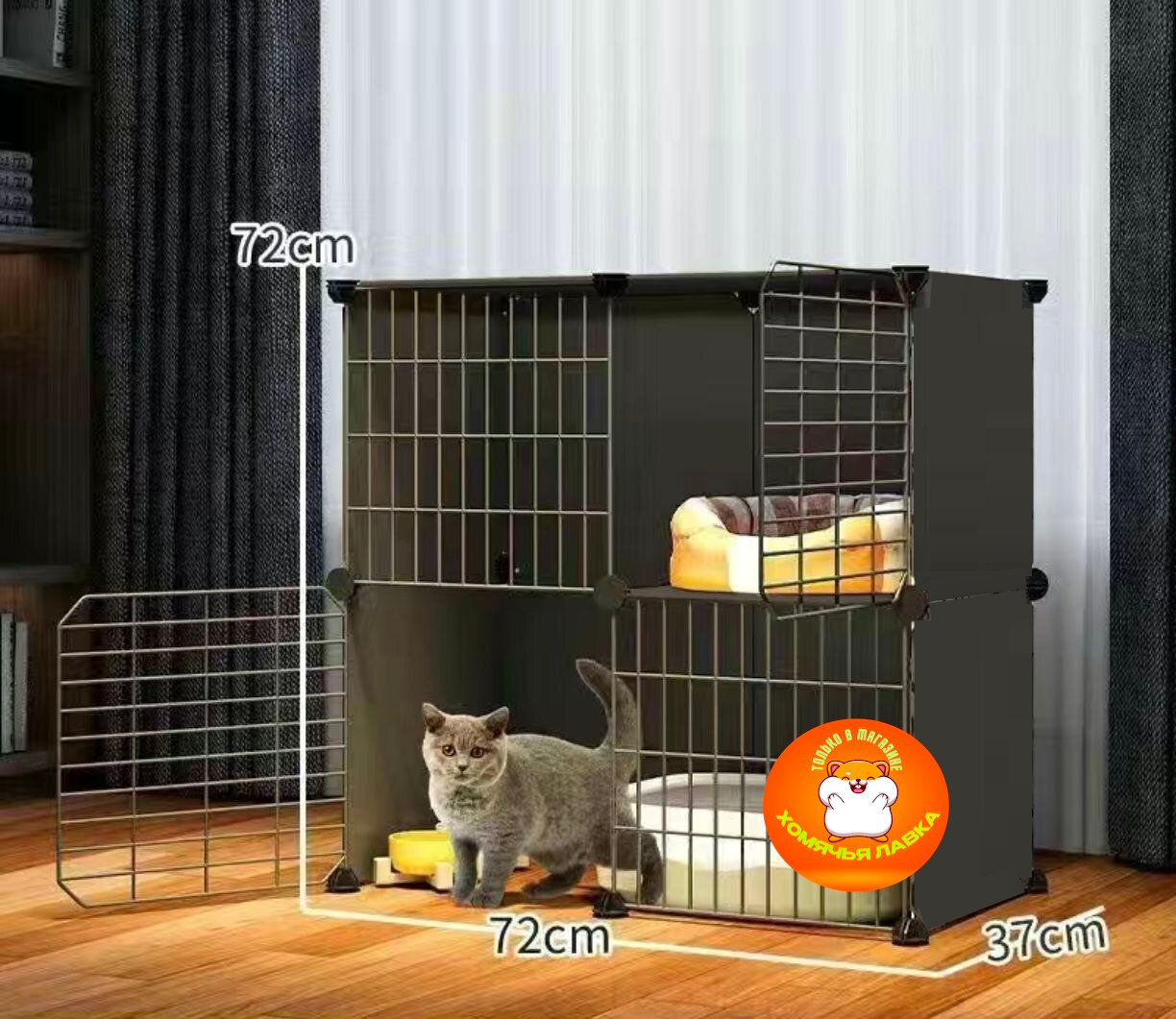 Клетка для кошек 72х72х37 см черная ПВХ/металл 17 секций