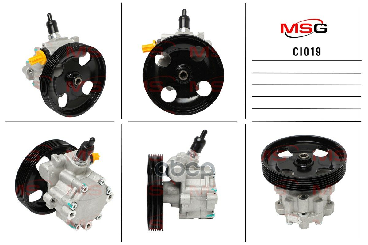 Насос ГУР новый Fiat Scudo 2007-, Citroen Jumpy 2007-, Peugeot Expert 2007-, Peugeot Partner 2008 MSG арт. CI019