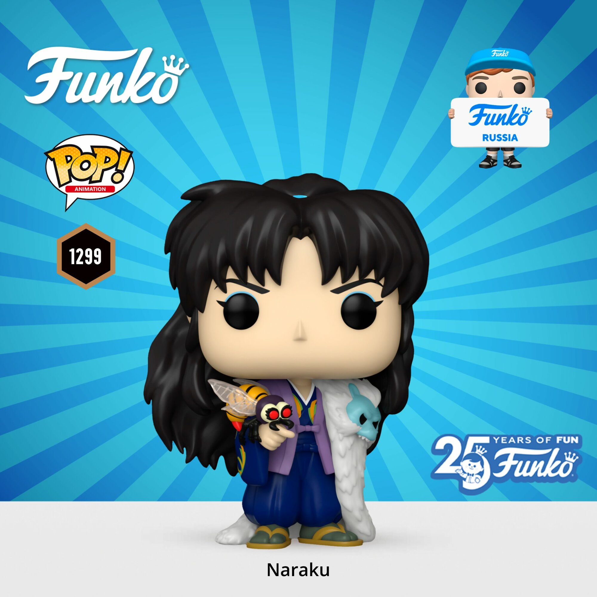 Фигурка Funko POP! Animation Inuyasha Naraku/ Фанко ПОП по мотивам аниме манги Инуяша (Пес-демон)