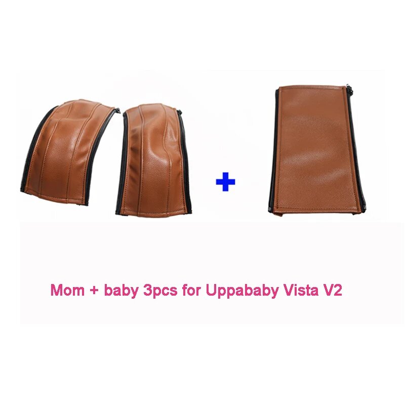 Коричневый чехол для Uppababy Vista V2 (3 шт)