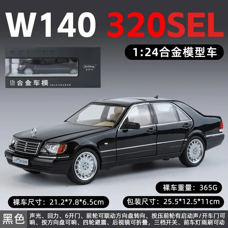 Масштабная модель автомобиля Mercedes-Benz W140 320SEL из металла 1:24 Черный, Black With Box
