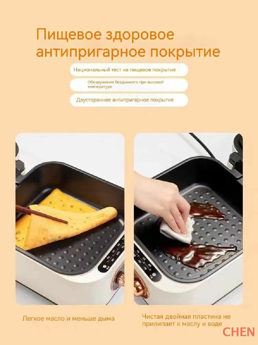 Электрогриль — фото 1