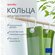 Картинка подсказки