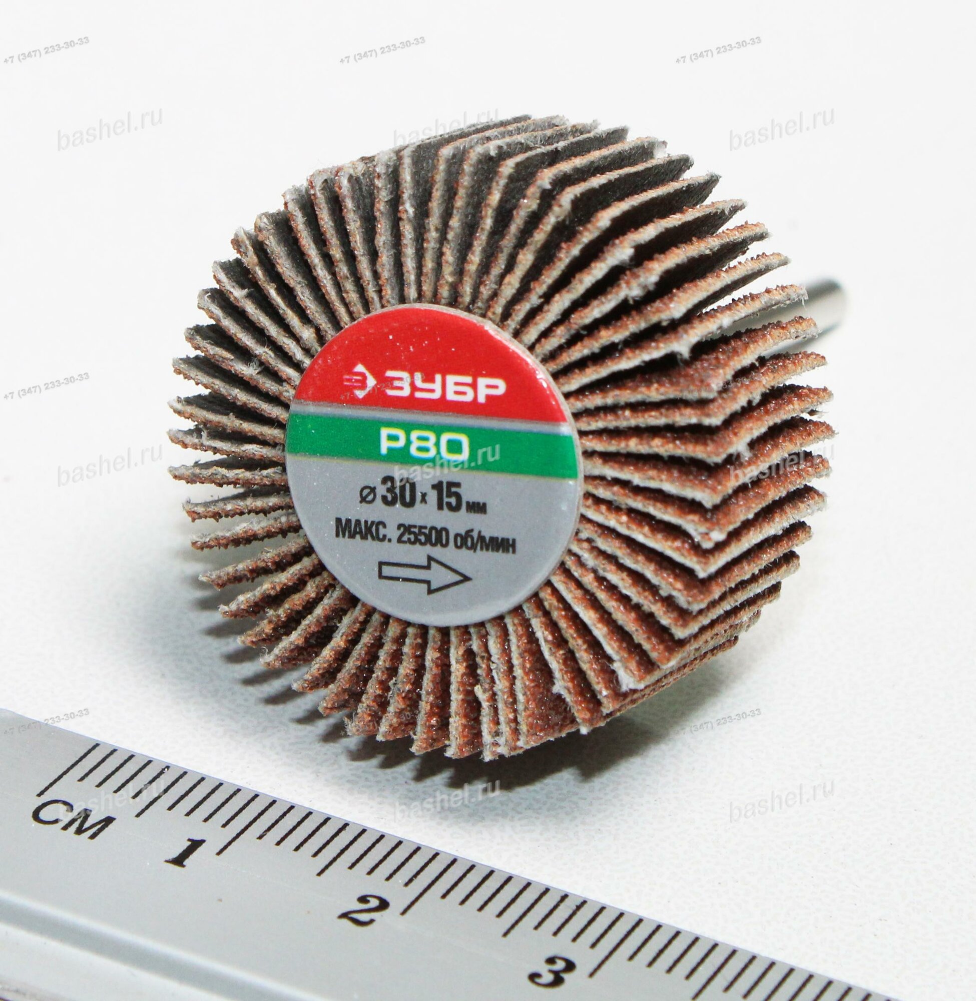 Круг шлифовальный лепестковый ЗУБР Профессионал d 30x15 мм, P80, на шпильке d 3.2 мм