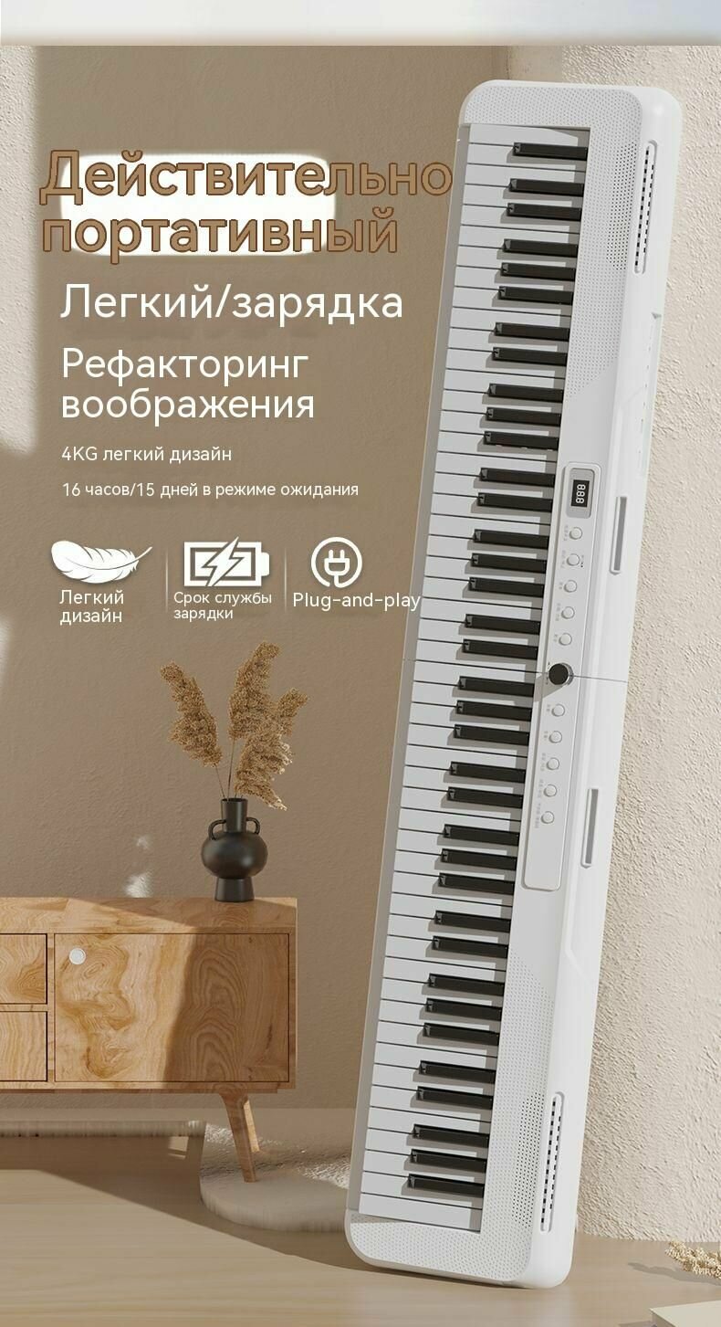 Цифровой синтезатор — фото 1
