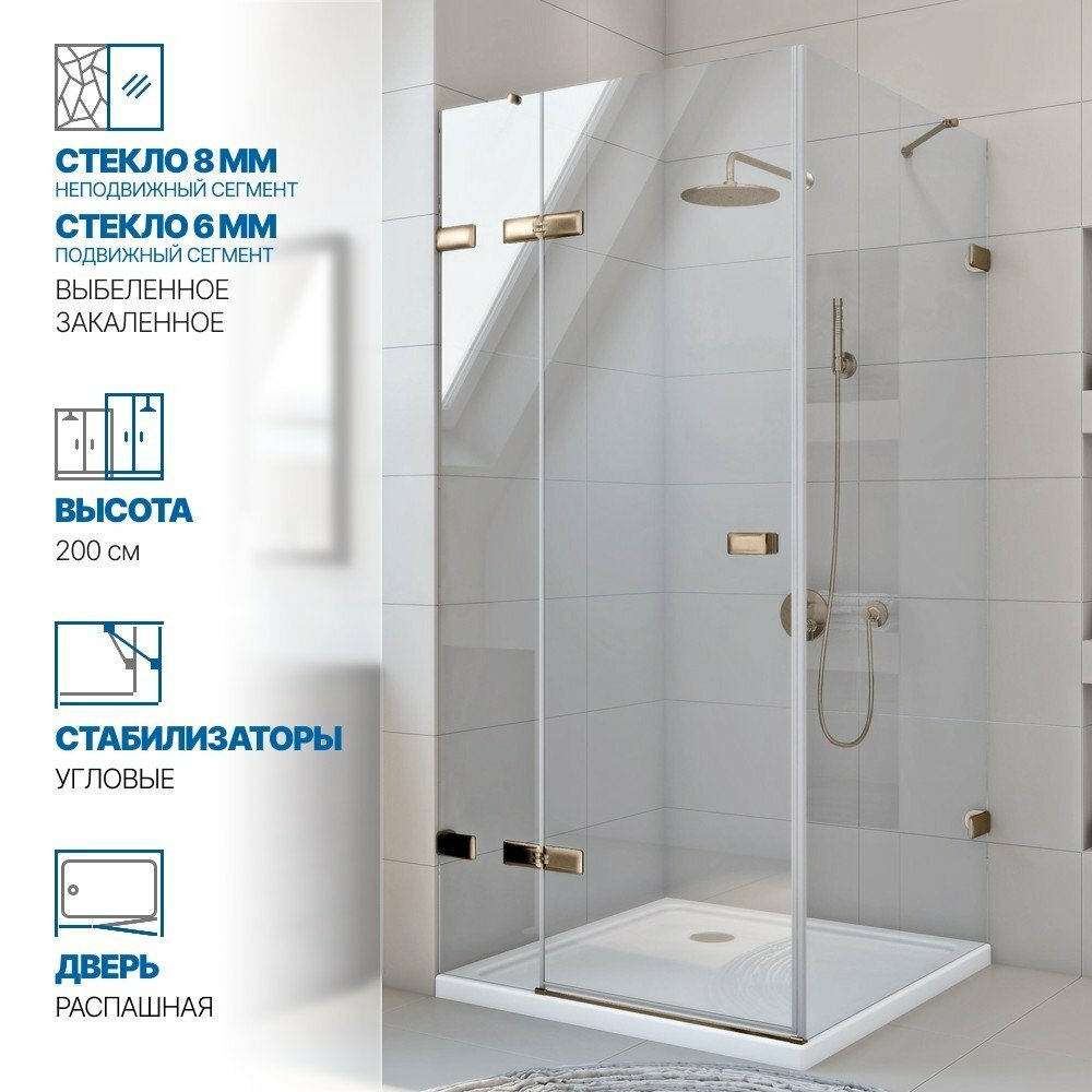 Душевой уголок GWMPTRSQ863-86 90x90 см, цвет фурнитуры бронзовый, стекло выбеленное закаленное 8/6 мм