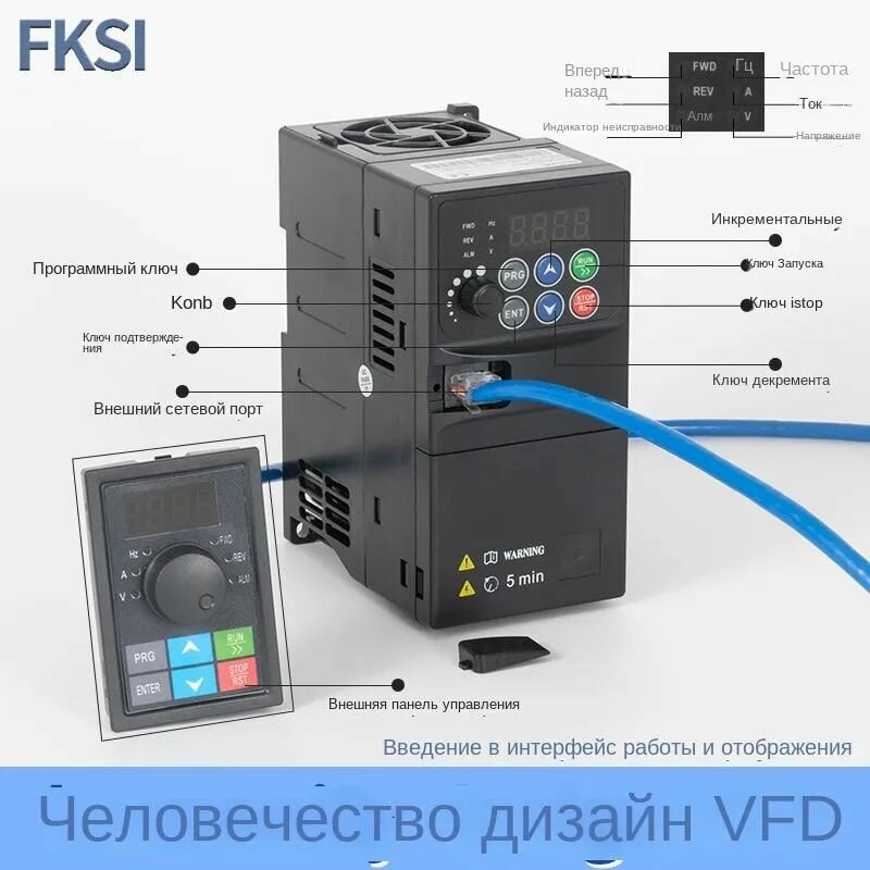 Белый инвертор серии SU600, 2,2 кВт, однофазный вход 220 В, трехфазный выход 380 В