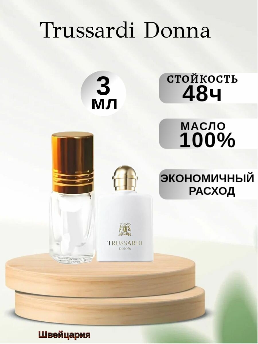 Масло суперстойкое Trussardi Donna 3мл Донна