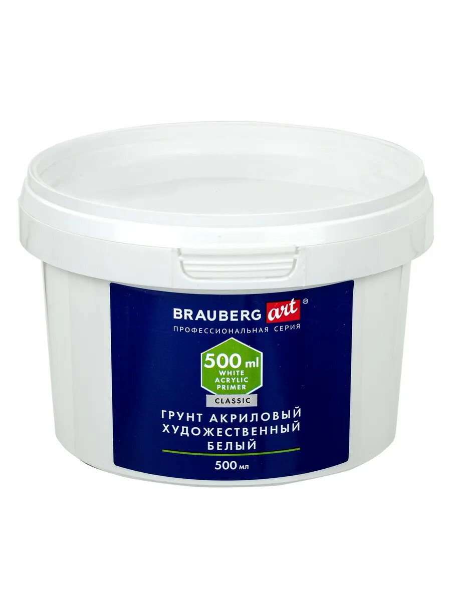 Грунт акриловый художественный, белый, 500 мл.