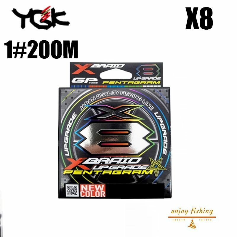 2020 Плетеная леска PE YGK X8 1#200 Шнур плетёный для рыбалки розовый