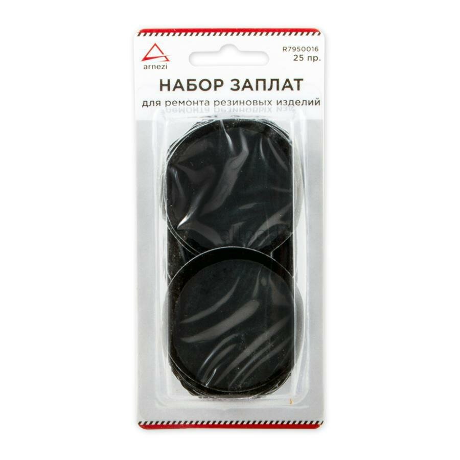 ARNEZI R7950016 Набор заплат для ремонта резиновых изделий 25шт. ARNEZI R7950016