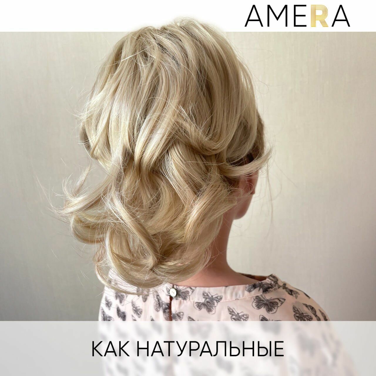 Хвост шиньон из искусственных волнистых волос - #18/613