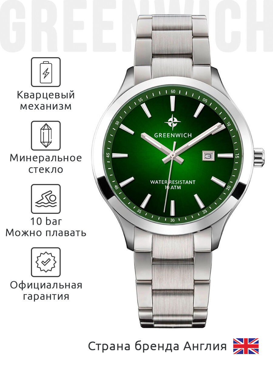 Наручные часы Helm
