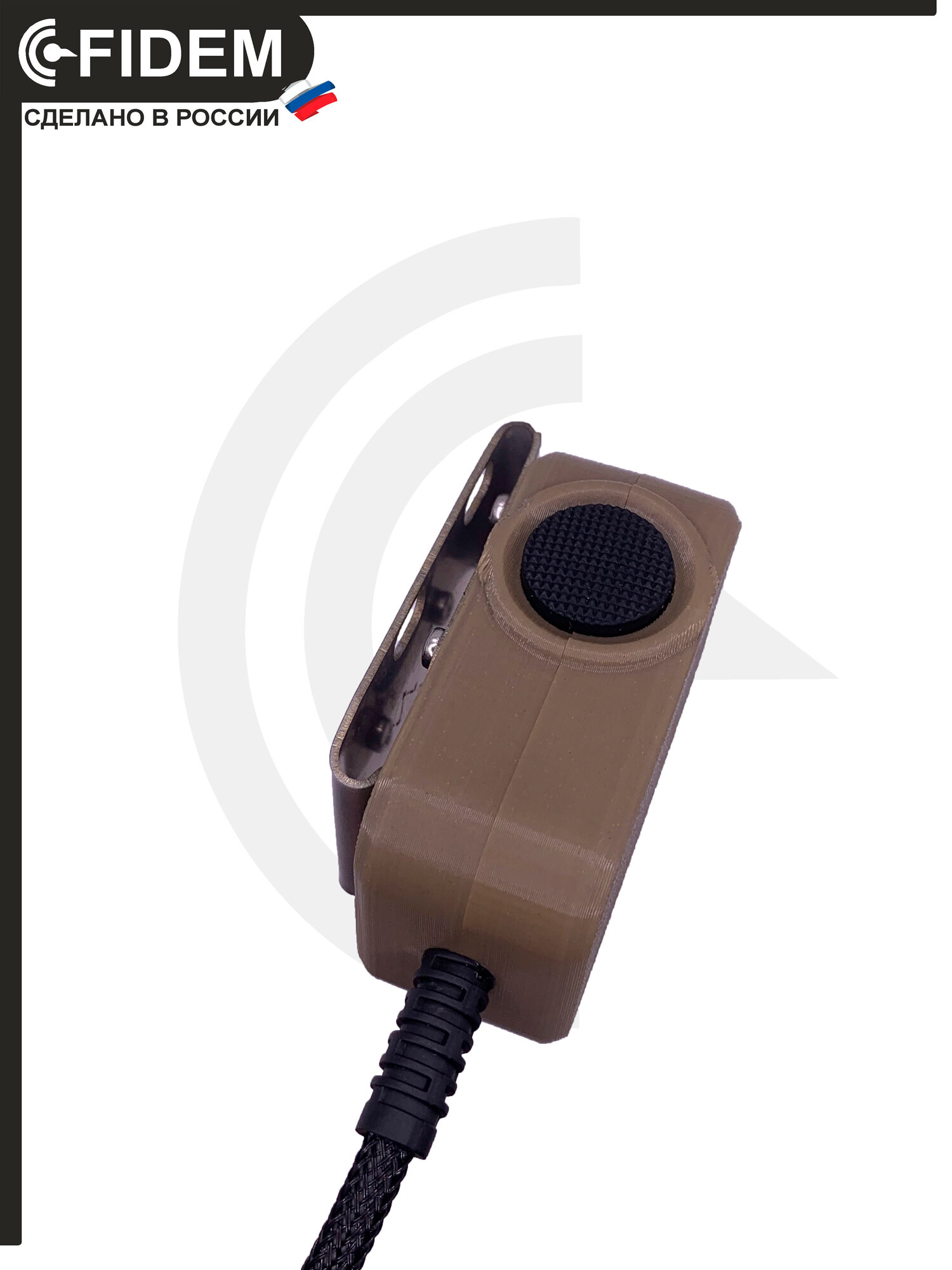 Тангента для рации Baofeng, Kenwood, ОС-1 радиосвязь FIDEM, Гражданская версия распайки (песок)