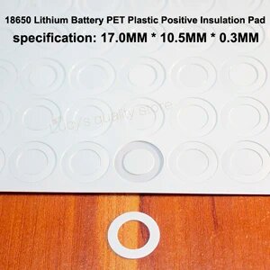 Изоляционные прокладки 18650, PET White, 17x10.5x0.3 мм