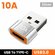 Адаптер USB 3.0 на Type-C 10A, Silver