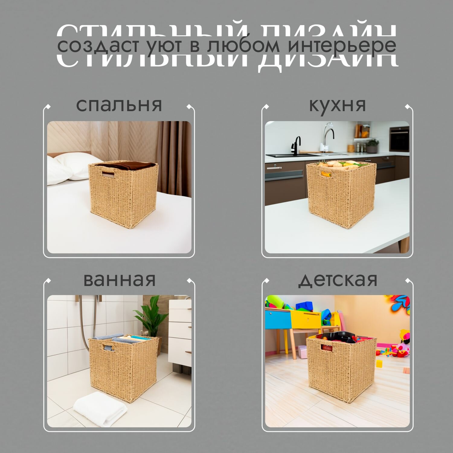 Корзина плетеная — фото 1