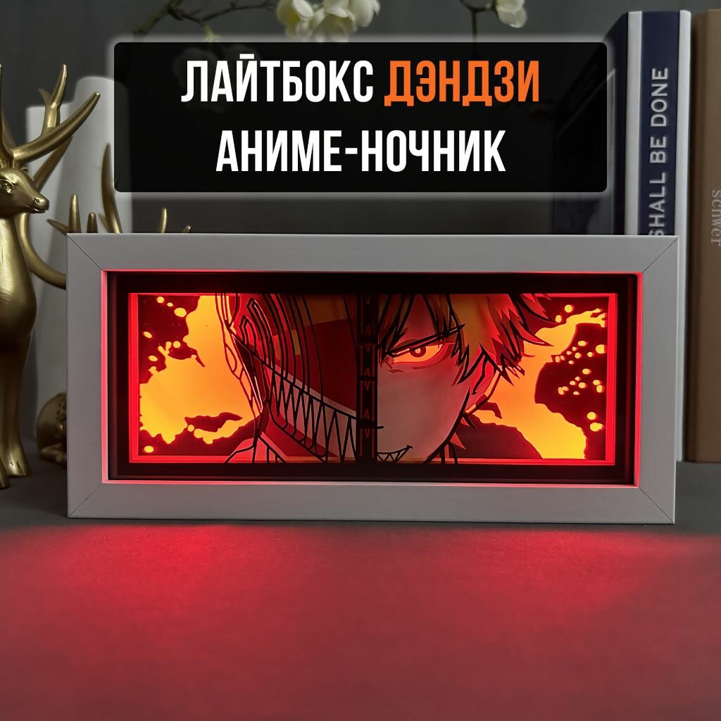 Лайтбокс аниме ночник 3D Человек-Бензопила Дэндзи