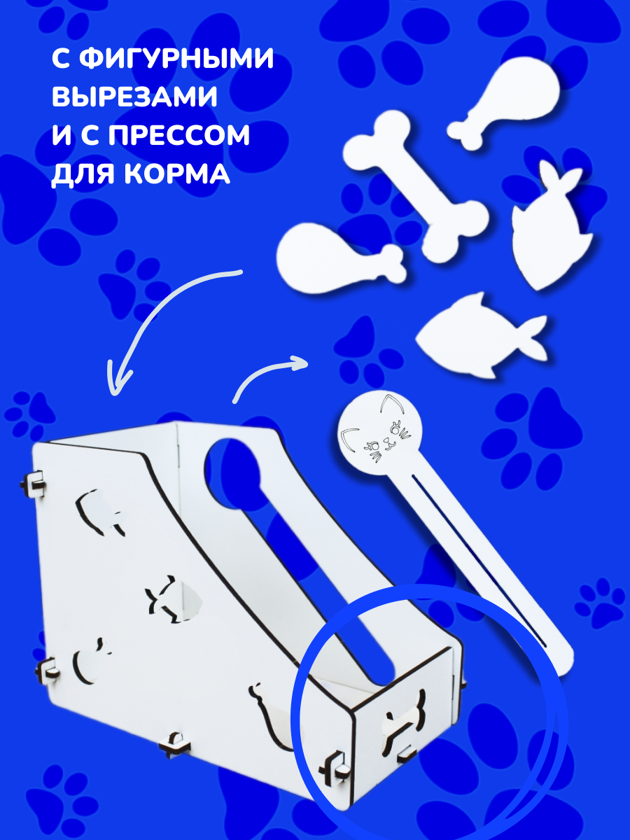 Лоток для корма — фото 1