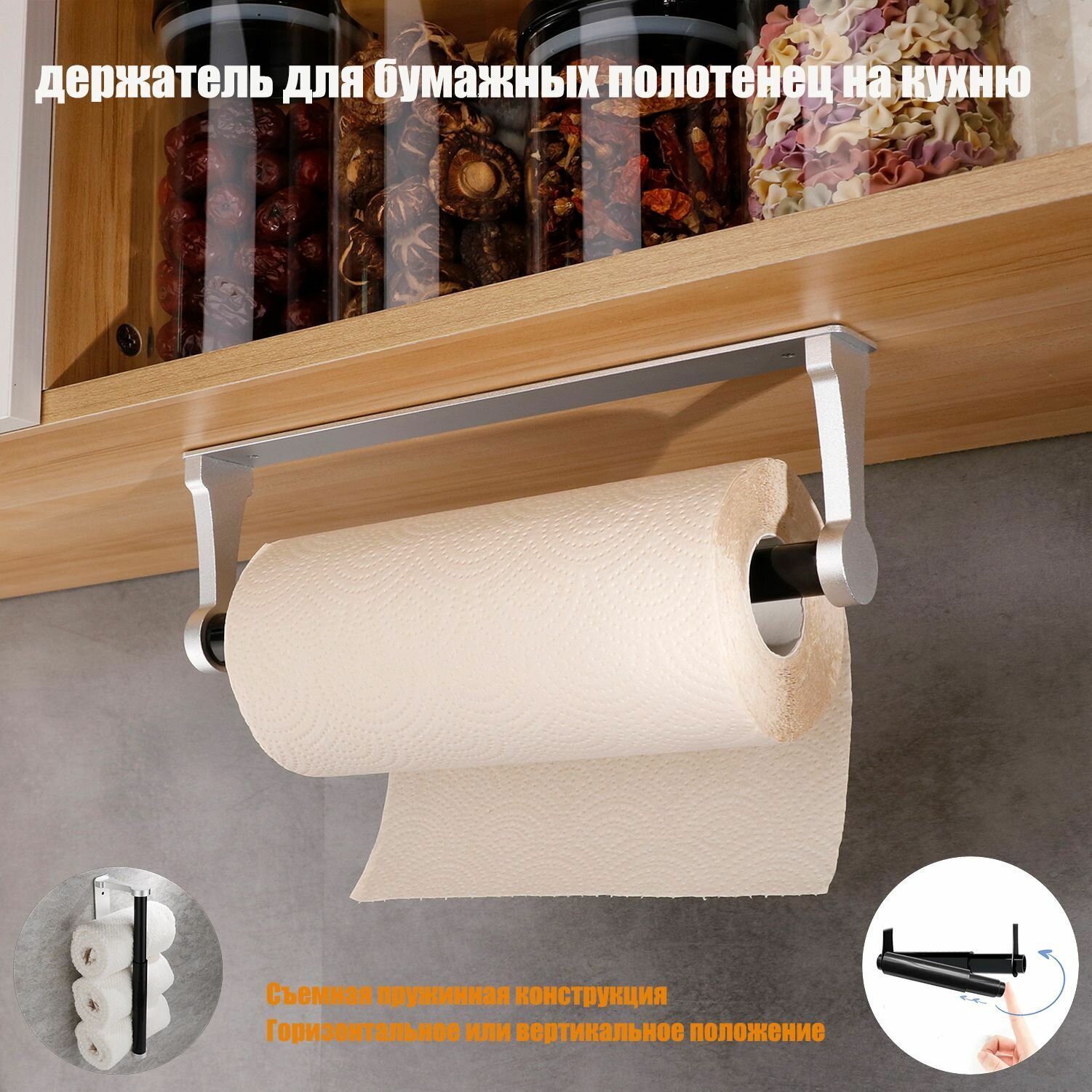 Держатель кухонный для кухонной утвари, 32.5 см х 9.8 см х 3.5 см, 1 шт-ROMIKY