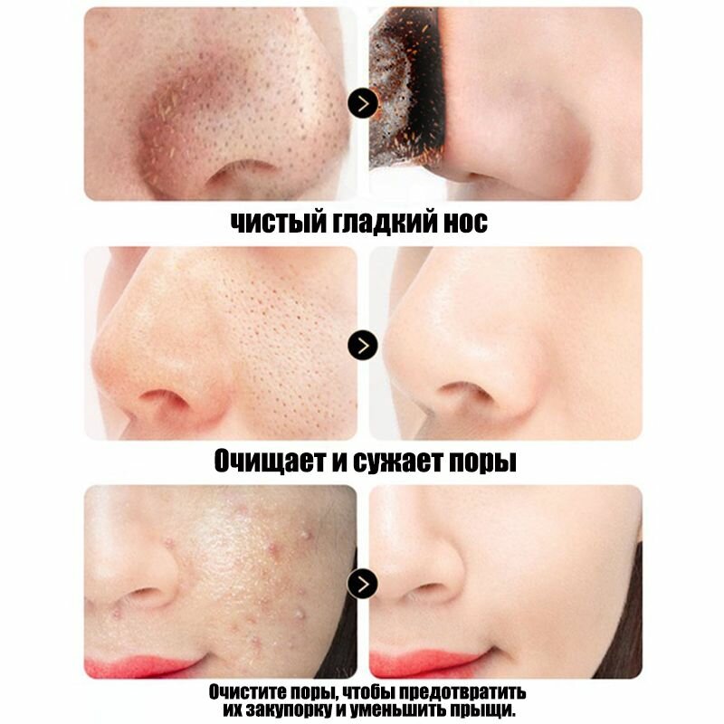 Маска косметическая — фото 1