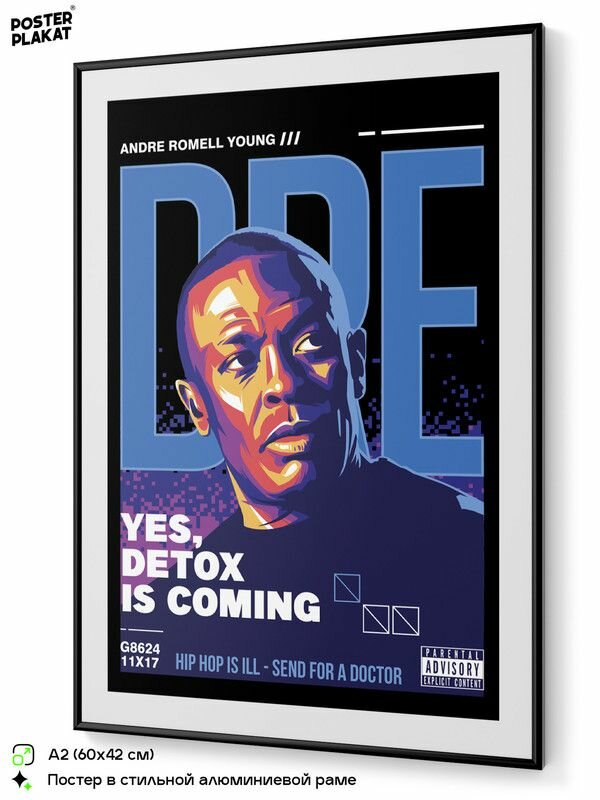 Постер Dr. DRE, доктор Дре в раме на стену для интерьера, музыкальный, хип-хоп артисты, А2 (60 х 42 см), Постер Плакат