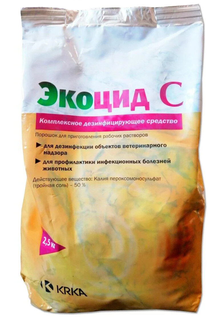 Дезинфицирующее средство Экоцид С, крка, 2,5 кг