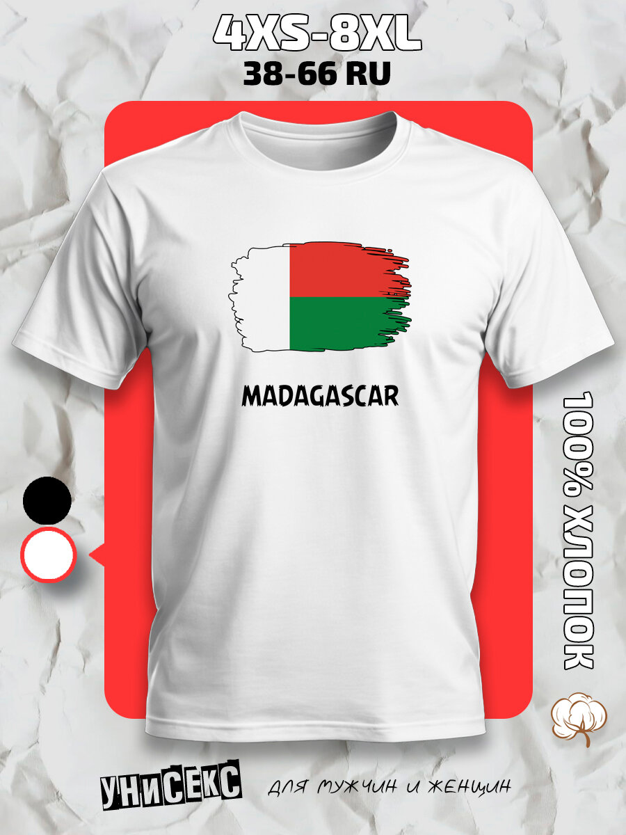 Футболка с принтом флагом Мадагаскар Madagascar