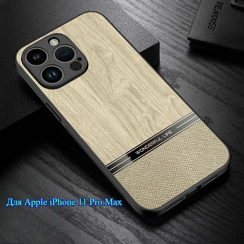 OLGE Стильно Кожа Чехол Для Apple iPhone 11 Pro Max (Эпл Айфон 11 Про Макс) Защитный чехол из кожи с текстурой дерева и защитой камеры