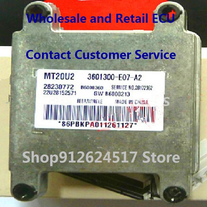 ECU MT20U2 3601300-E07-A2, цвет 28230772