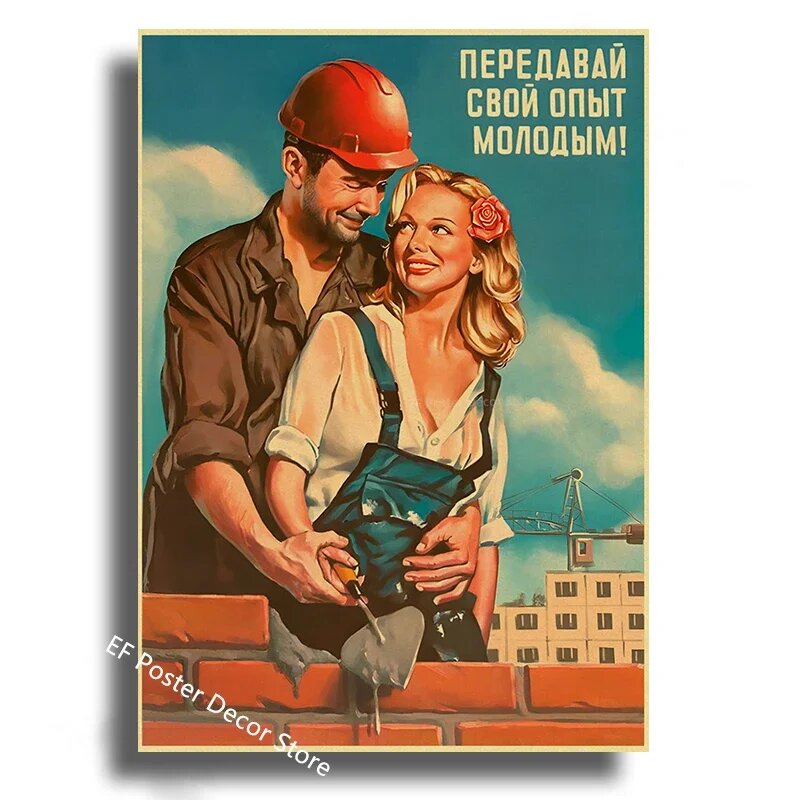 Винтажный плакат СССР "Передавай опыт молодым", A4