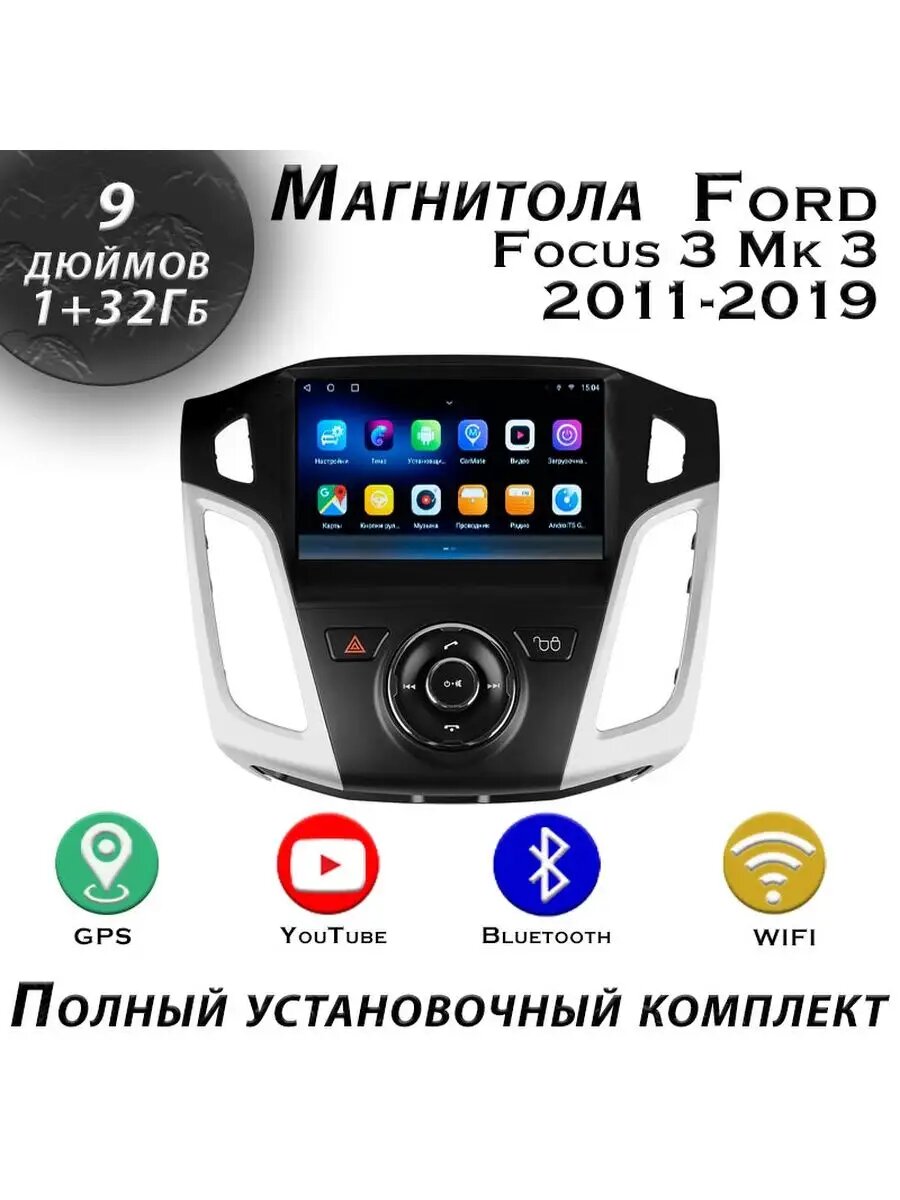 Магнитола TS7 Ford Focus 3 Mk 3 2011-2019 1/32Gb