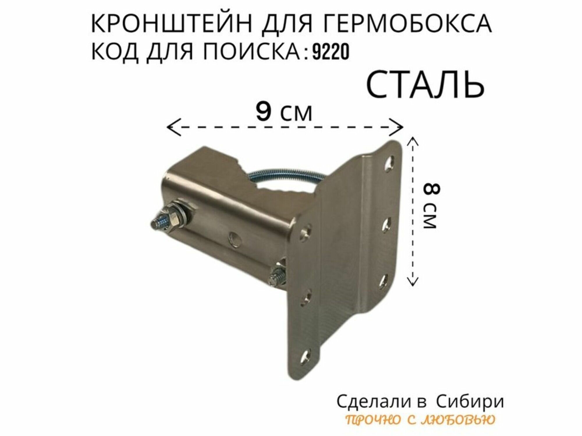 Кронштейн для крепления разных коробок на трубах диаметром от 15 до 51мм серебристый