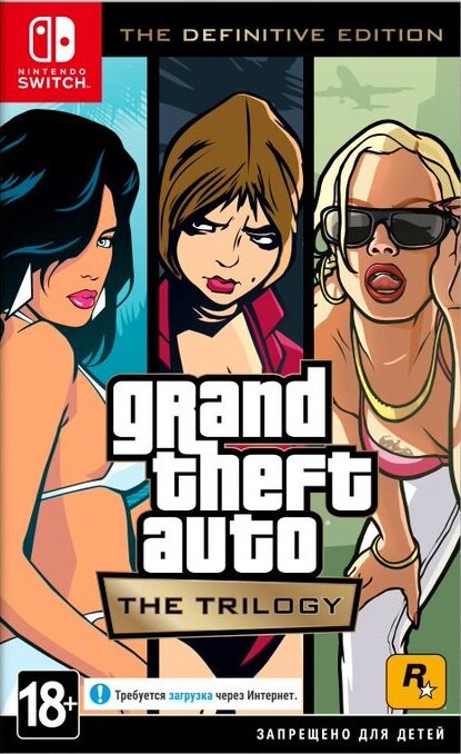 Grand Theft Auto: Trilogy Definitive Edition (GTA Trilogy) Nintendo Switch (русские субтитры)