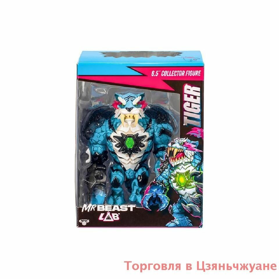 Фигурка — фото 1